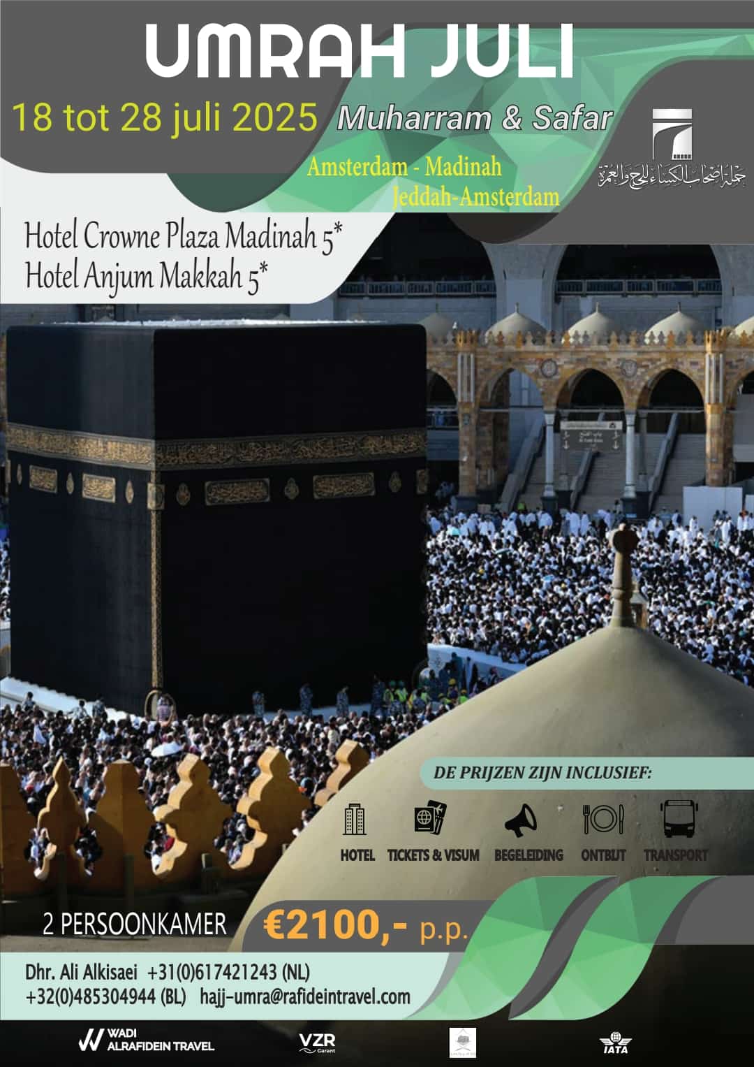 Travel to Umrah | Hajj Umrah Alkisaie